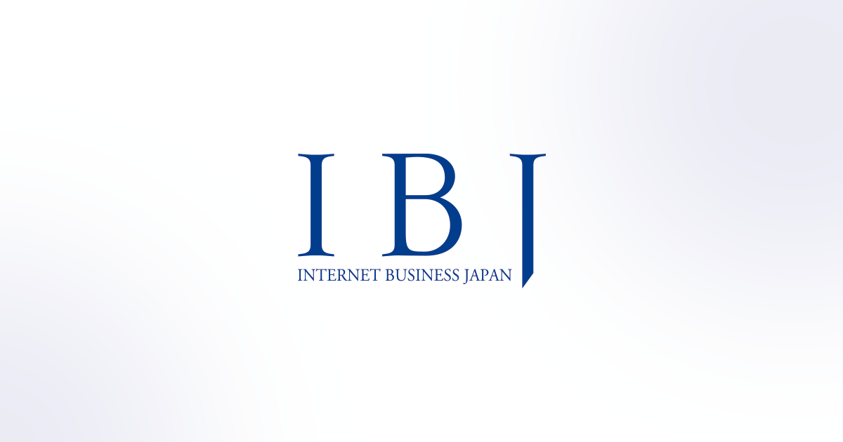 会社概要｜企業情報｜IBJ｜インターネット・ビジネス・ジャパン株式会社